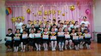 靓宝贝新阳花苑幼儿园2019年大班毕业典礼《毕业诗》朗诵