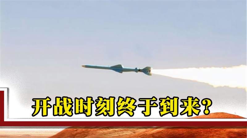 伊朗核武库出现异动?重要消息已经传出,美国担心的事出现