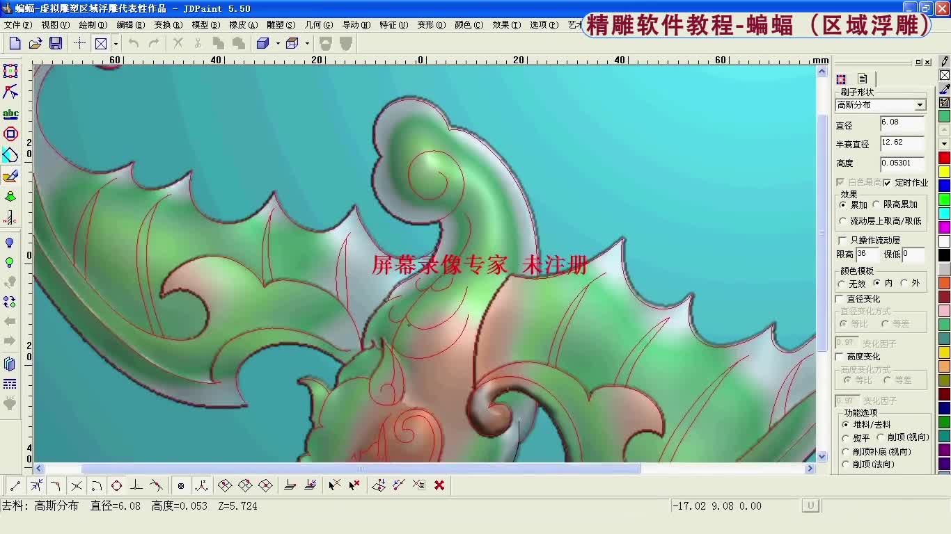 jdpaint入门教程精雕浮雕制图入门步骤 (5)