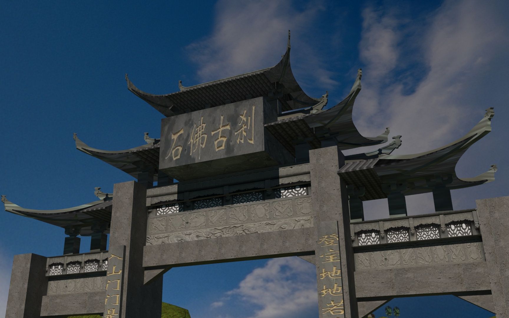 ...沈阳市七星山历史文化建筑群——3DSMAX交互漫游动画项目展示