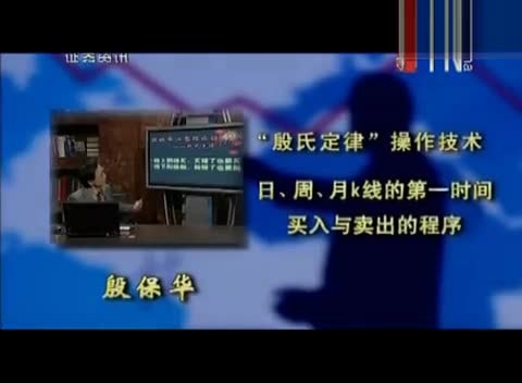 财讯中国梅州有线数字电视版宣传片