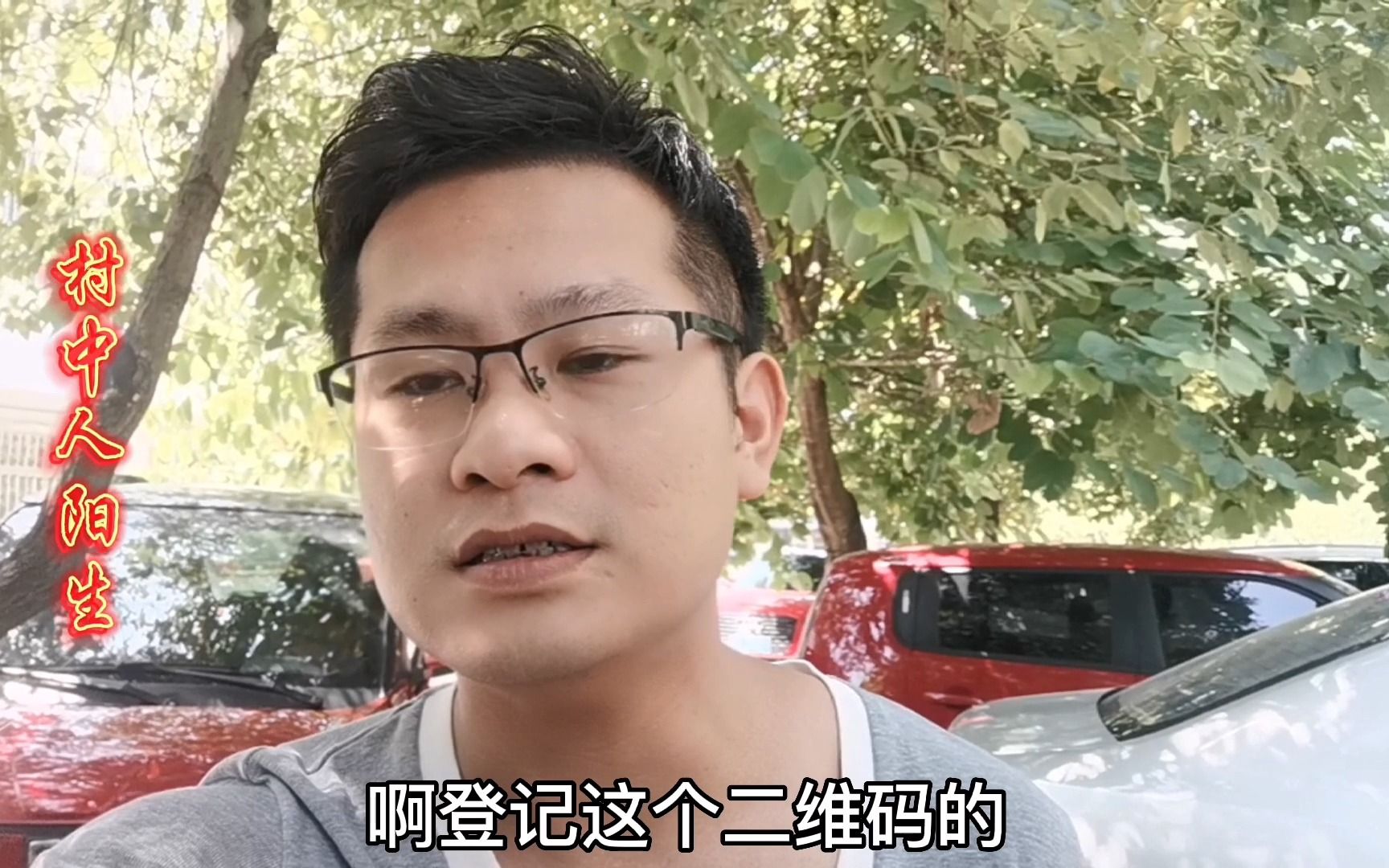你领取核酸检测二维码了吗?智能手机是普及了,农村的中老年人还是很...