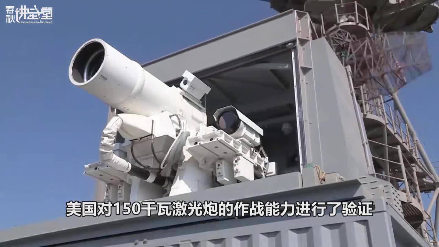美军新型武器测试成功,将改变未来海战模式