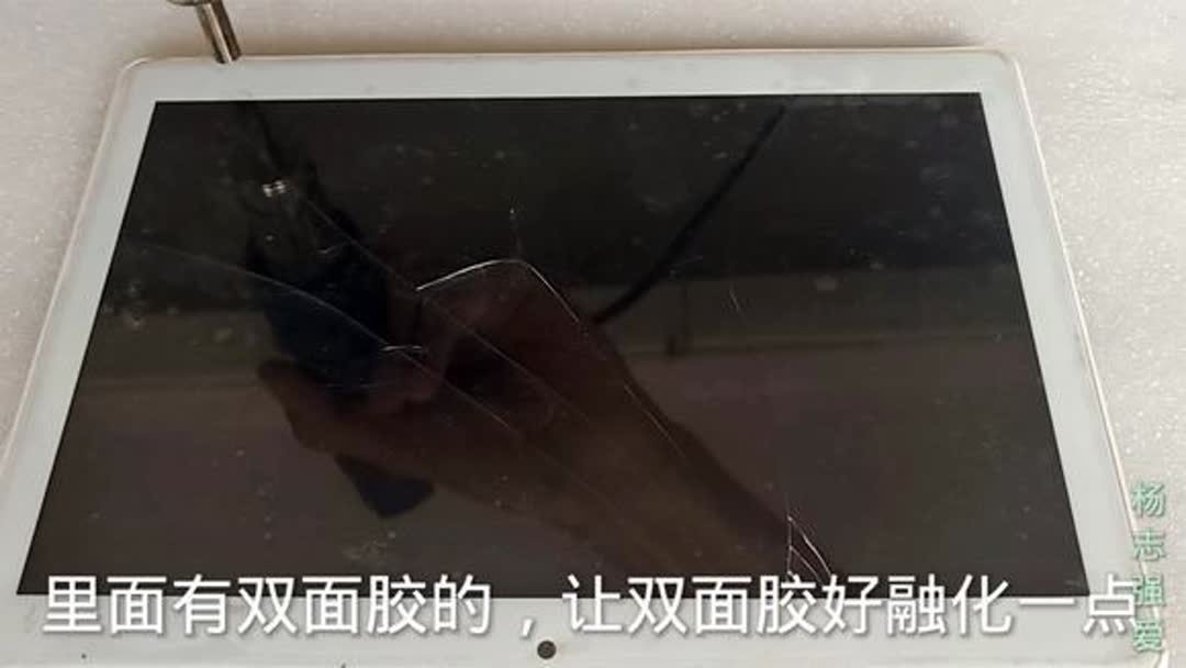 平板电脑开机按不动,平板电脑换触摸屏,详细的方法分享01