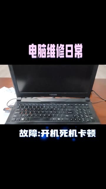 电脑开机死机卡顿,多半和硬盘有关