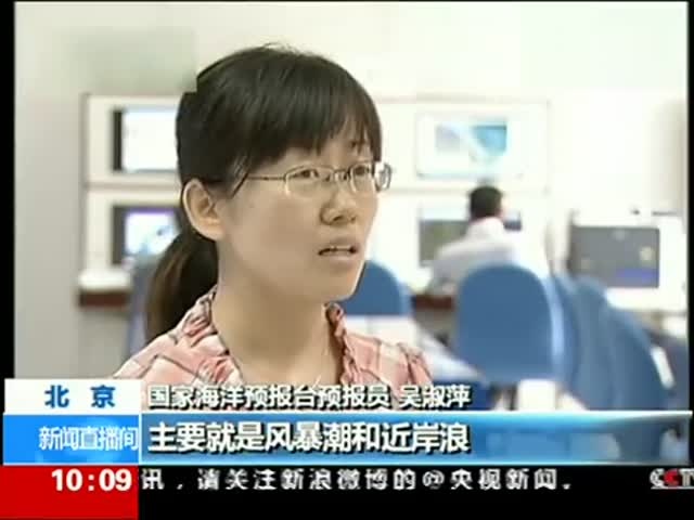 台风引起的海洋灾害
