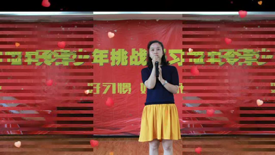 袁传明老师好习惯家长课堂:好习惯好未来!
