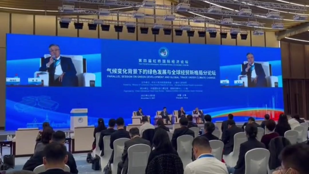 绿色低碳技术,双碳理念已在整合计划中,加强碳排放碳标准研究