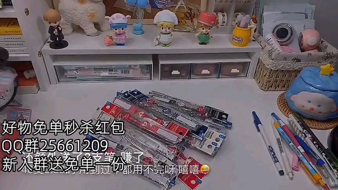 拼多多日常学生党的文具分享,低至19元