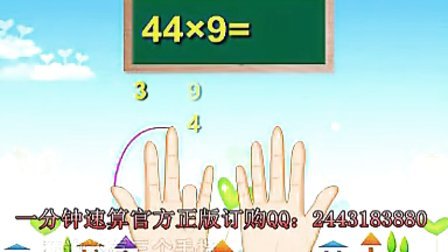 上饶指算法 一分钟速算