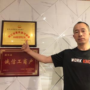 东阳红木张和旺 
