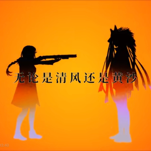 原神代肝-狗狗狗子 