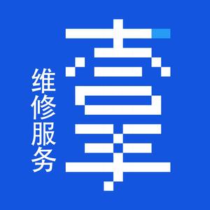 北京大拿电脑维修 