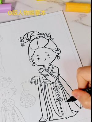 二次元动漫人物临摹本,学习人物动态,绘画全过程教给...