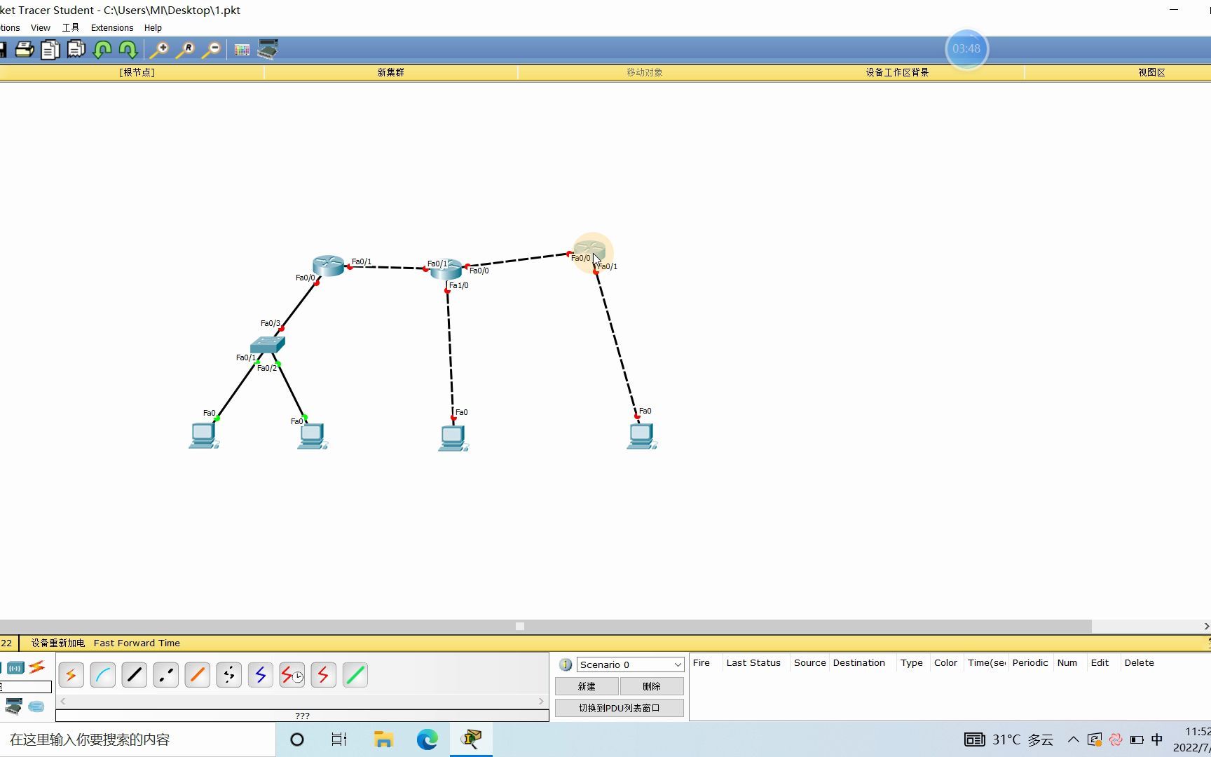 路由器四种路由模式的配置