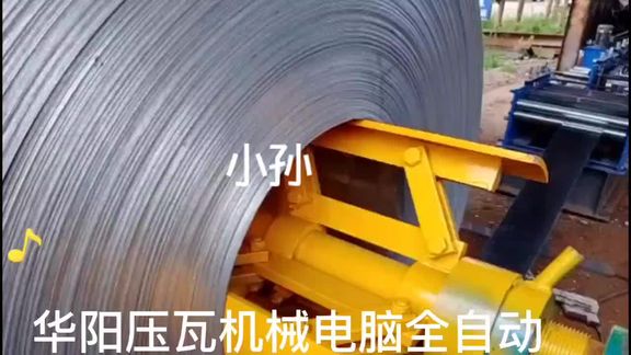 全自动电脑一键换型C型钢设备讲解产品