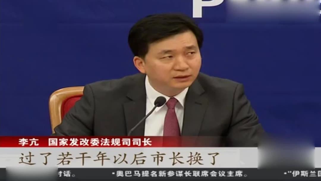 发改委:《基础设施和公用事业特许经营管理办法》下月实施 政府