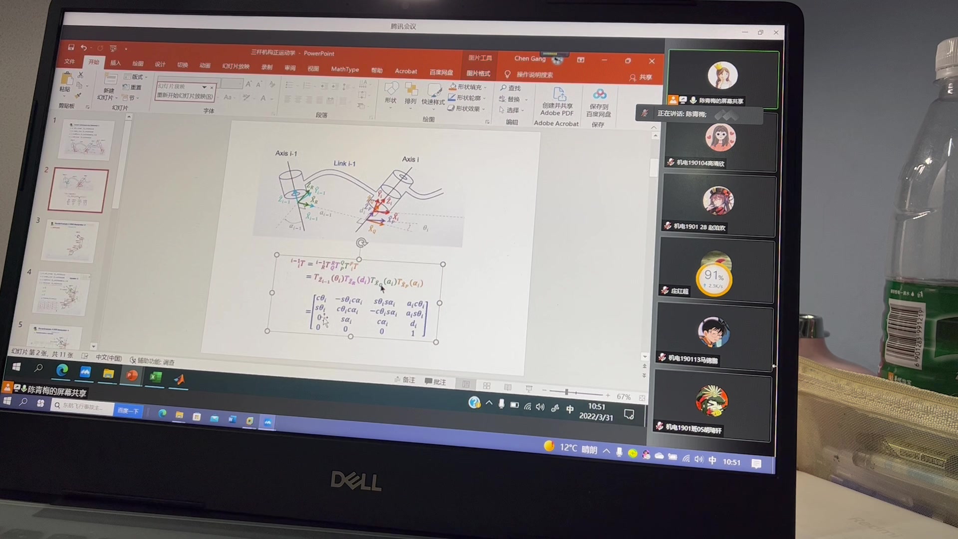 matlab的机器人编程