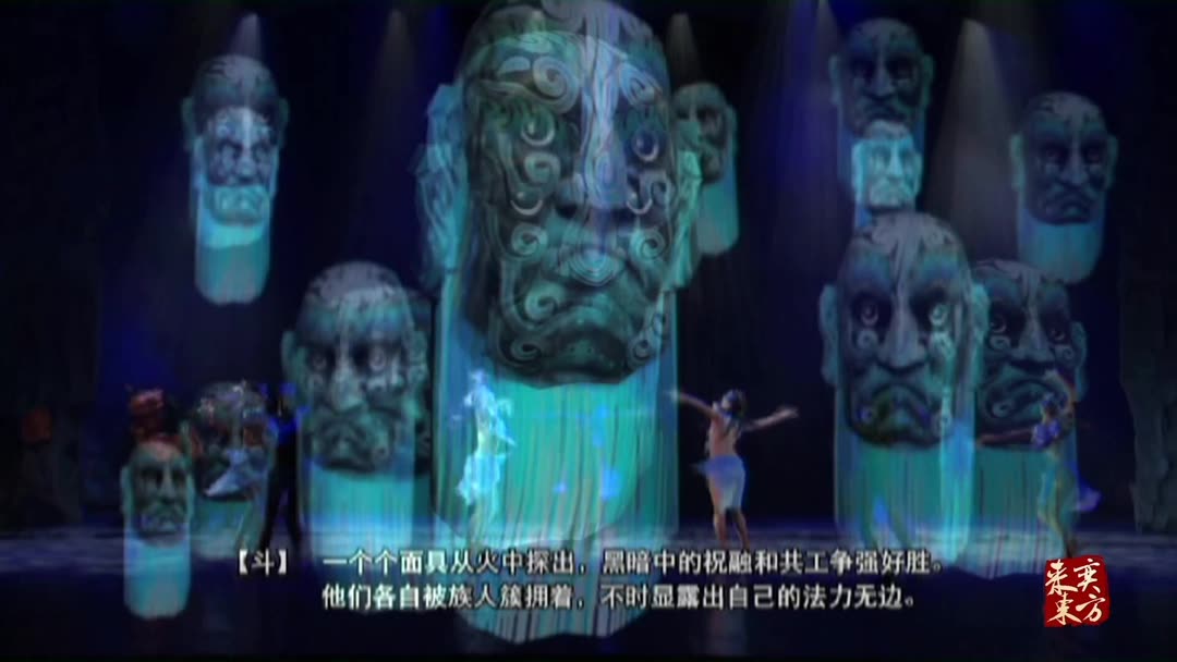 来奕东方公司宣传片