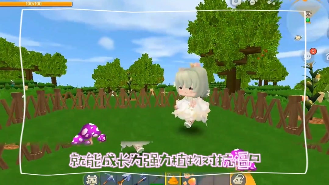 迷你世界:如保得到更多便便种地,高台搭鸡窝收获更多