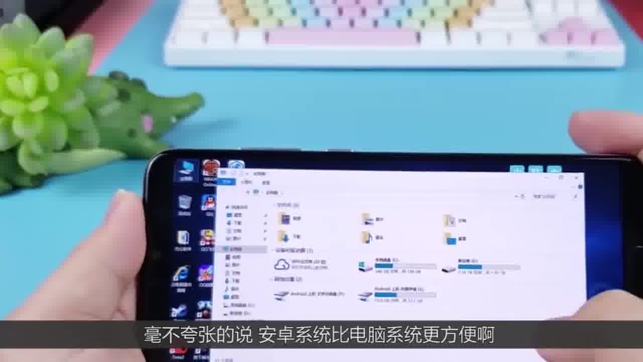 手机可以直接运行Windows,有了手机还要电脑干嘛
