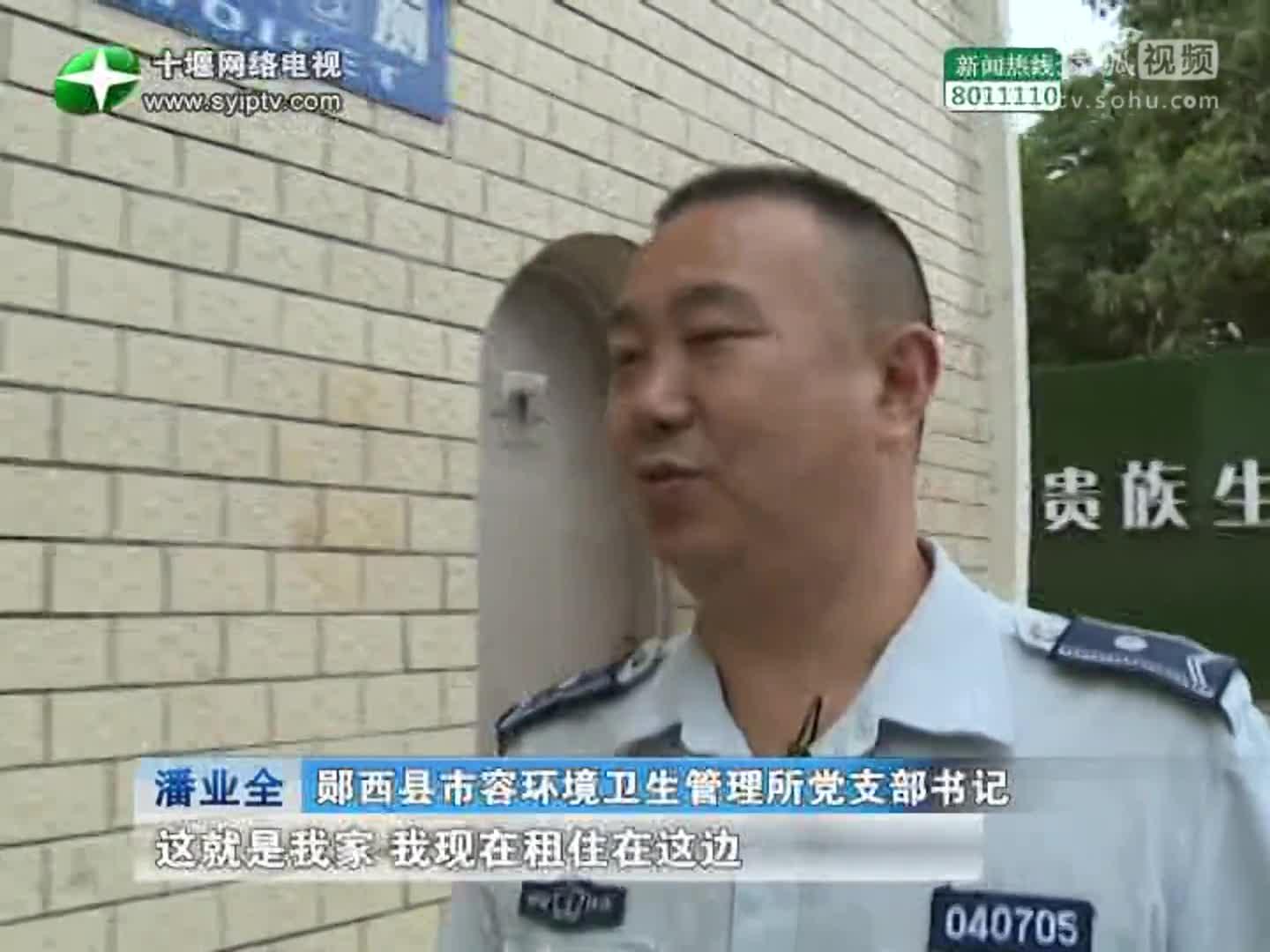 最美共产党员先进事迹展播 潘业全:敬业爱岗 晴暖爱妻