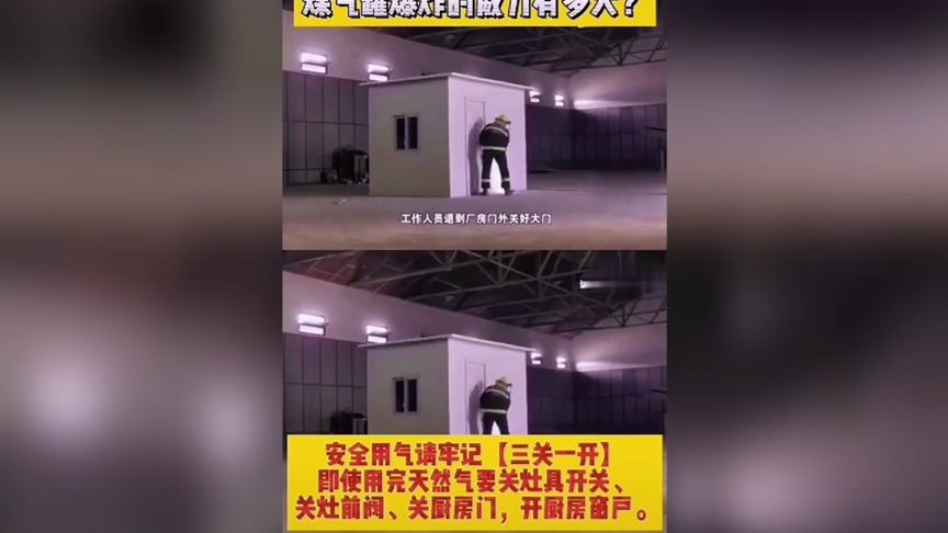 家是最安全的地方,请关注家用设备安全。