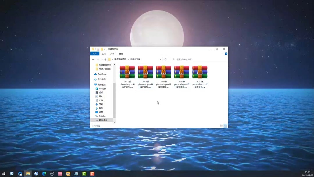 ps 软件修图下载,如何安=装ps软件永久使用,如何安=装ps cs6软件