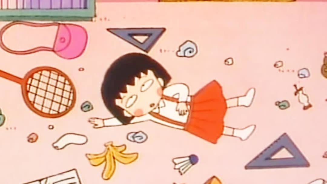 小丸子把房间收拾好准备欢迎老师家访,结果老师根本就没进门!