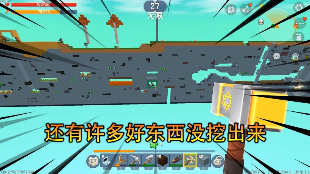 迷你世界:2D生存16,打败大黑龙通关,发现地牢都没挖