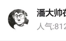 著名第五人格主播居然直播唱歌?!