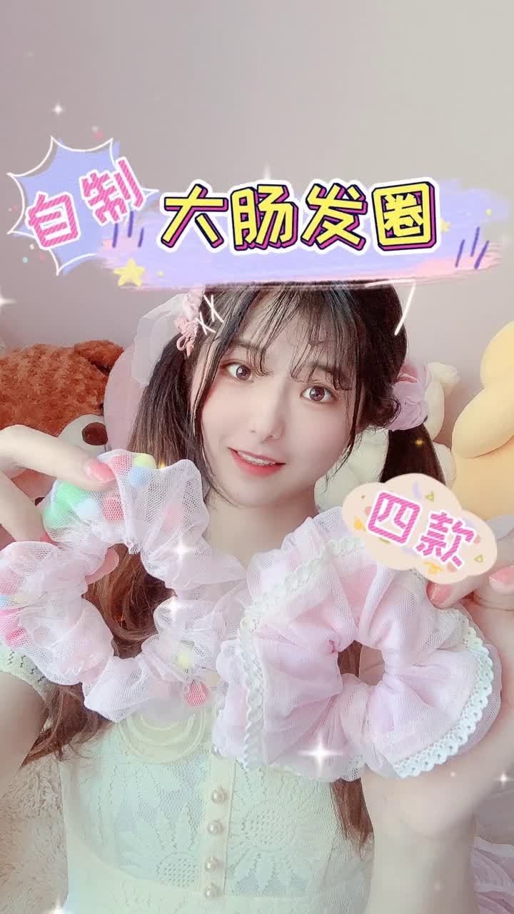 感觉又省了一个亿教你做四种仙气飘飘的少女心发饰手工自制程