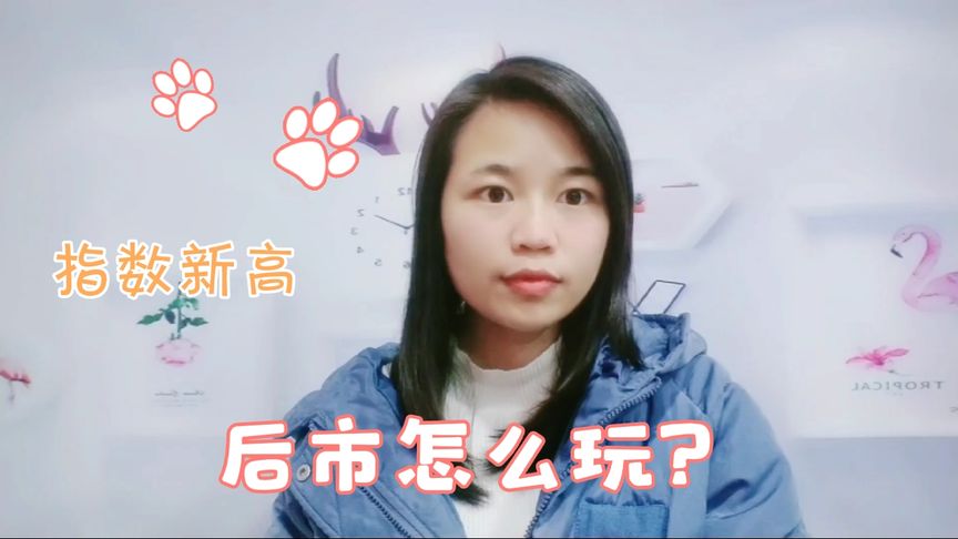 A股指数成功拿下3458点,接下来市场怎么走?给股民朋友一个建议