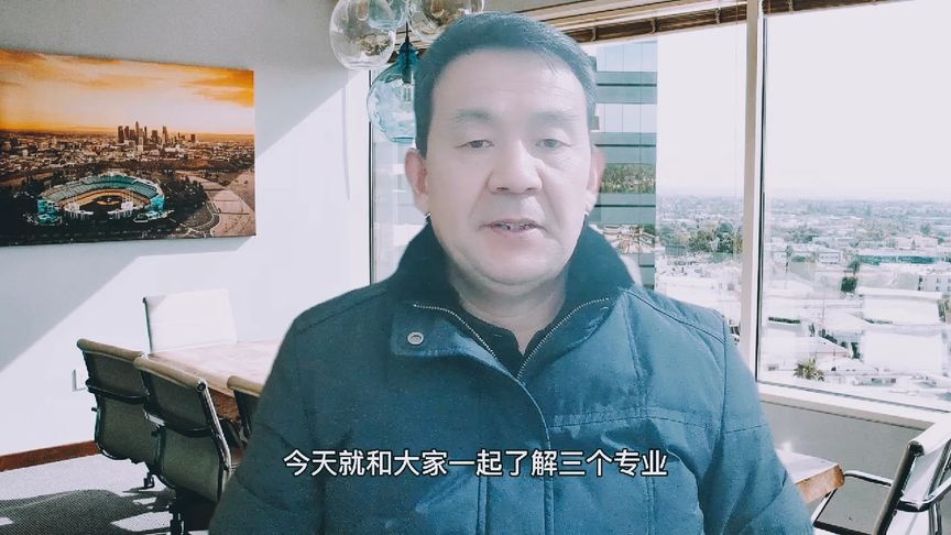 这三个专业可能将会被列入国家的“重点扶持”项目,就业前景好
