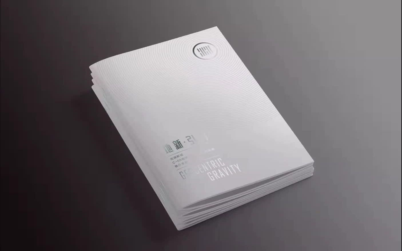 房地产企业画册设计 工程企业宣传册设计 地产集团宣传册设计 企业...