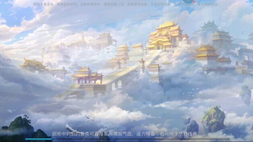 问道手游 押镖好无聊～