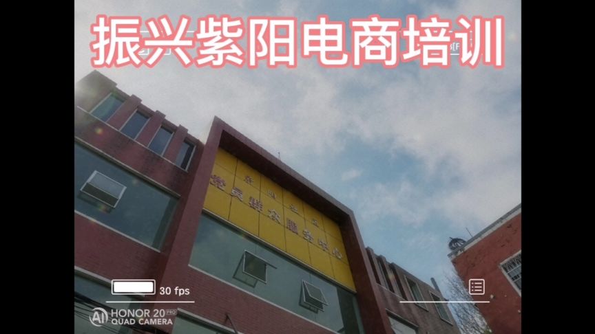 满是干货的电商课程