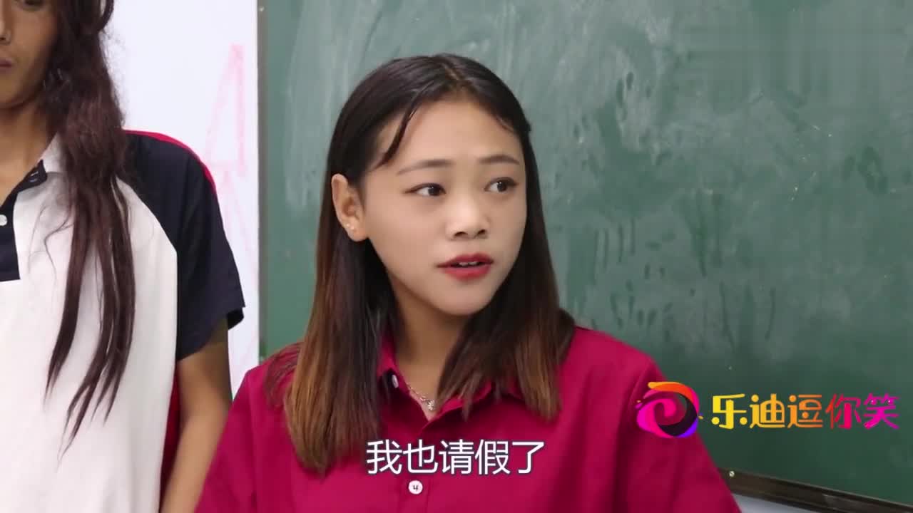 学生念自己的请假条,没想内容一个比一个奇葩,差点把老师气疯!
