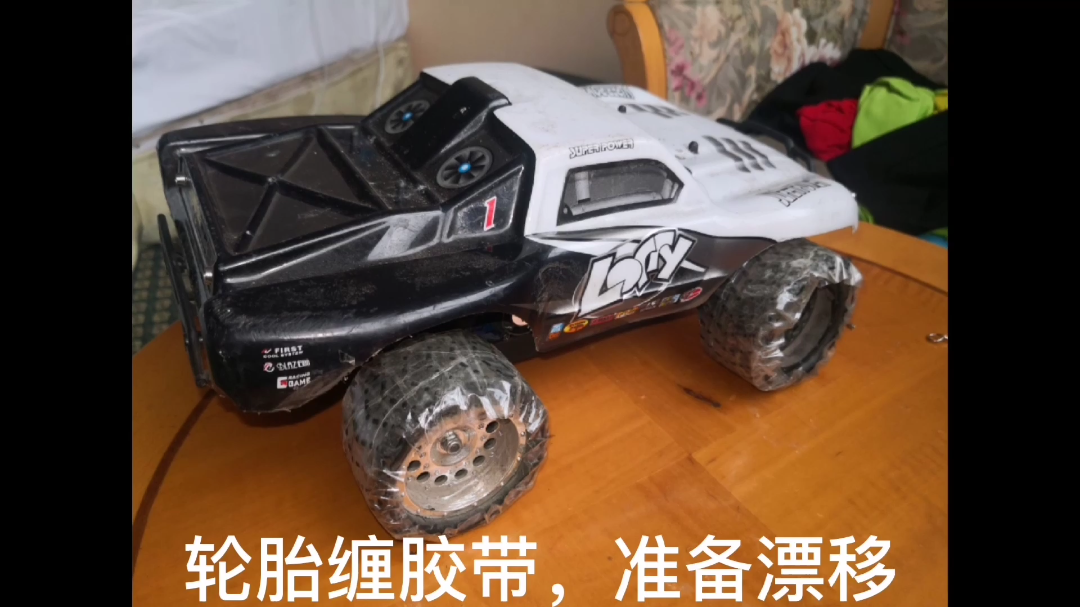 入门级RC车模环奇734,姿态、漂移、逗