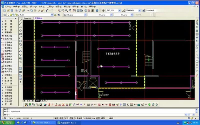 天正给排水 CAD 消防基础