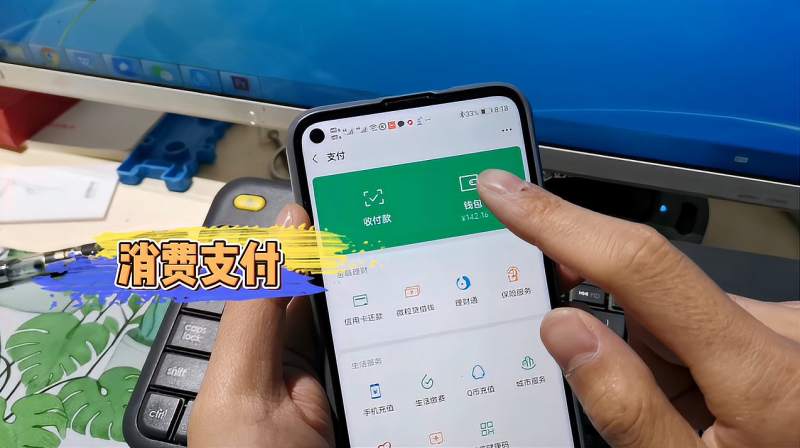 微信还有自动扣费的功能,教你如何关闭,关闭开关就在这里