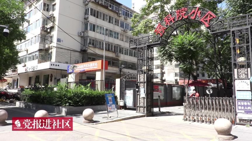 杂物棚变身充电棚,这小区的电动自行车告别上楼顽疾