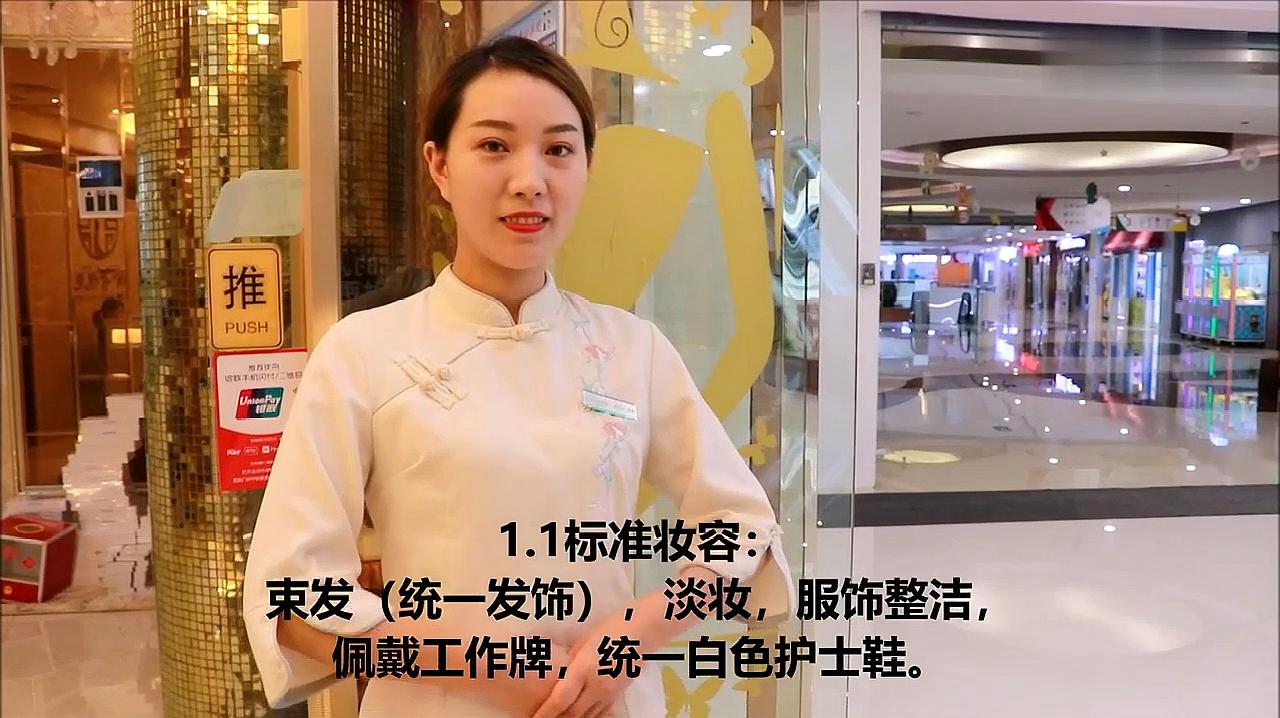 接待客户的基本流程及礼仪,你可以学习很多,让你的客人喜欢你
