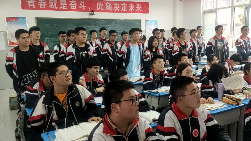 高三——距离高考58天主题班会