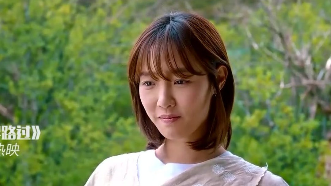 从你的全世界路过(片段)杨洋浪漫求婚白百合