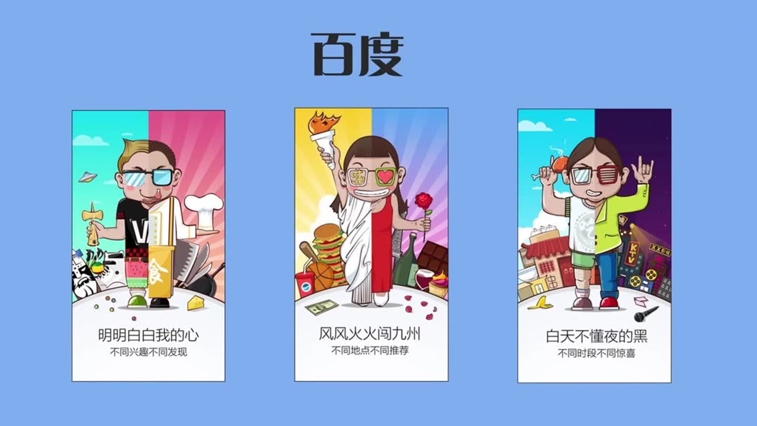 毕设作品——MG动画形式的微课创作实践