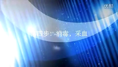 三诺安信血糖仪使用说明_标清