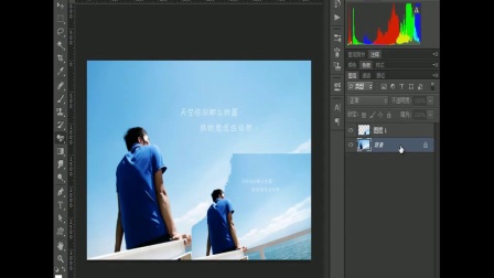 ps修图 怎样用ps抠图 学习ps做图 ps培训