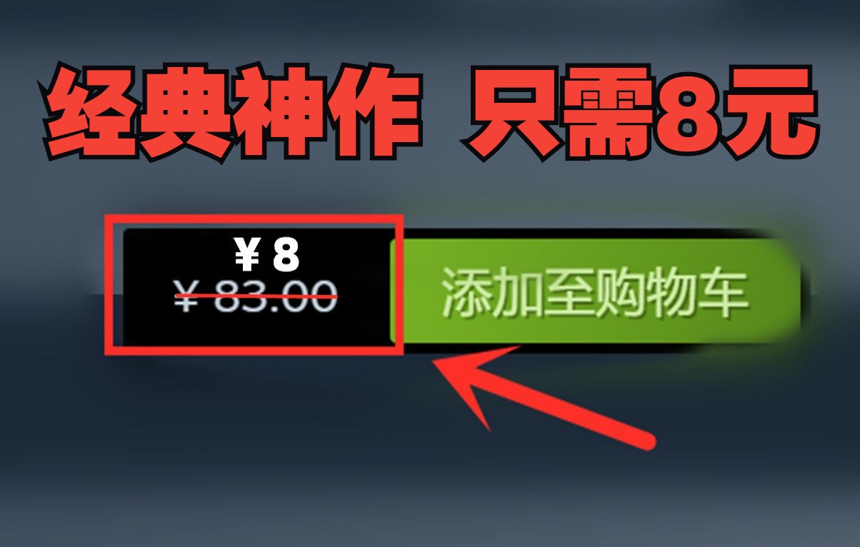 经典神作 只需8元|CY收购重装机兵IP|Epic喜加一《割草模拟器》