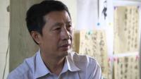 我在故宫修文物 电影版-5